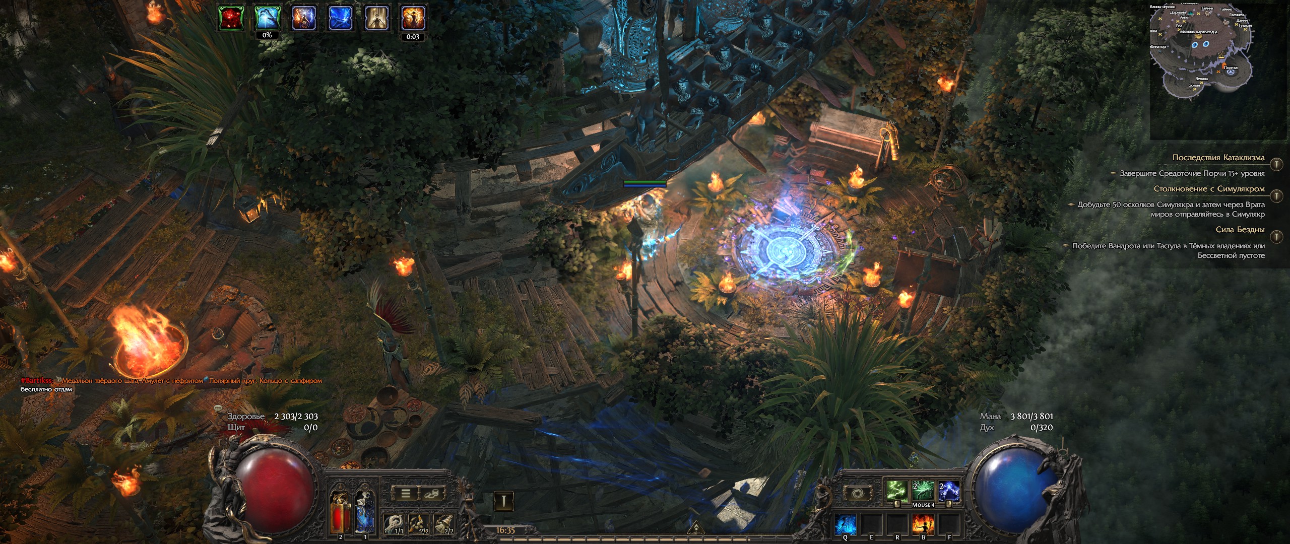 Beautiful Island - Hideoutshowcase.com